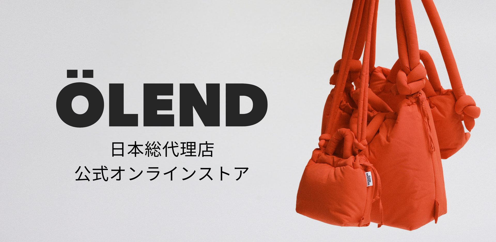 【ÖLEND】オレンド 日本公式オンラインストア - CHELSEA